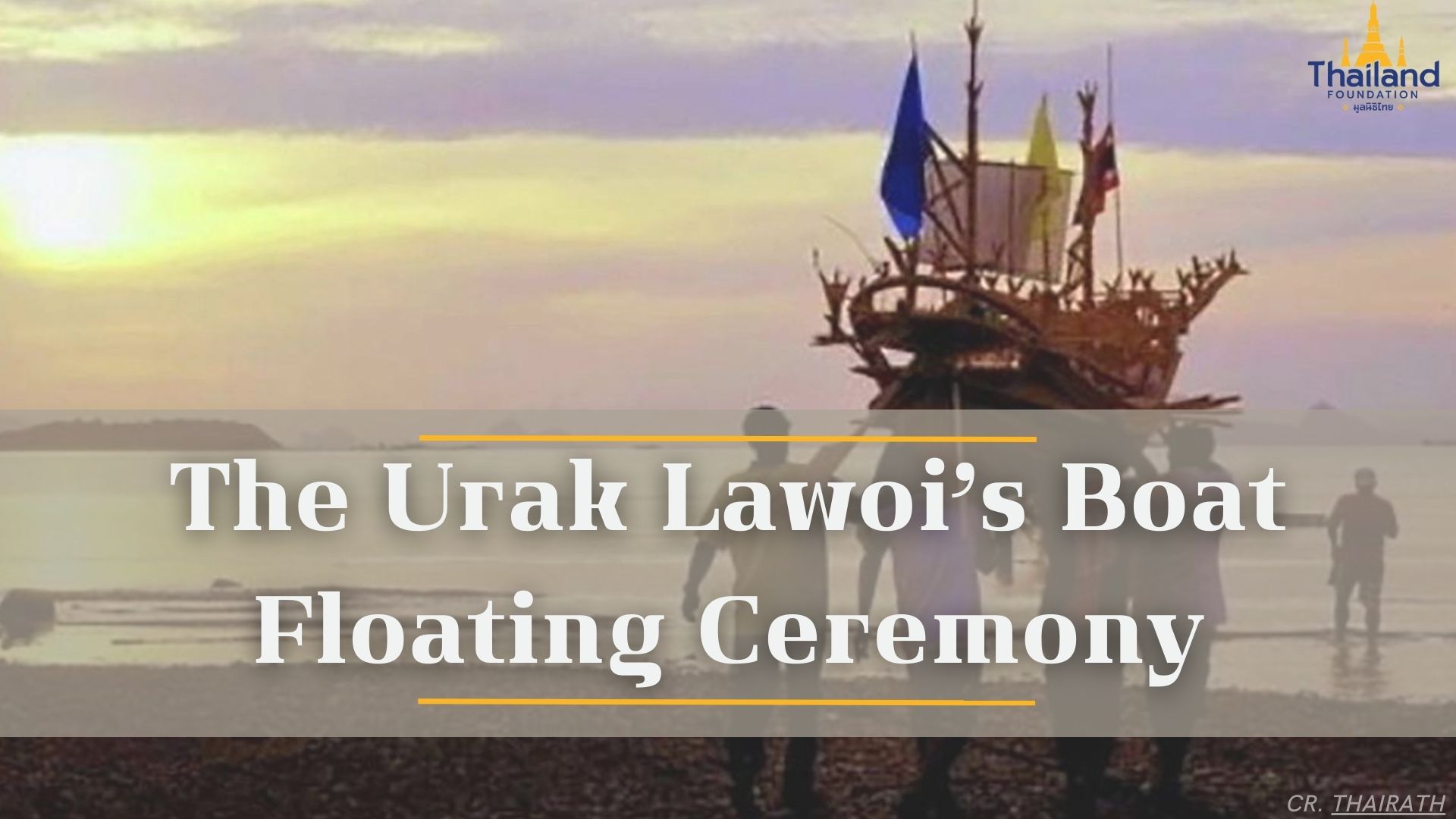 The Urak Lawoi’s Boat Floating Ceremony - Thailand Foundation