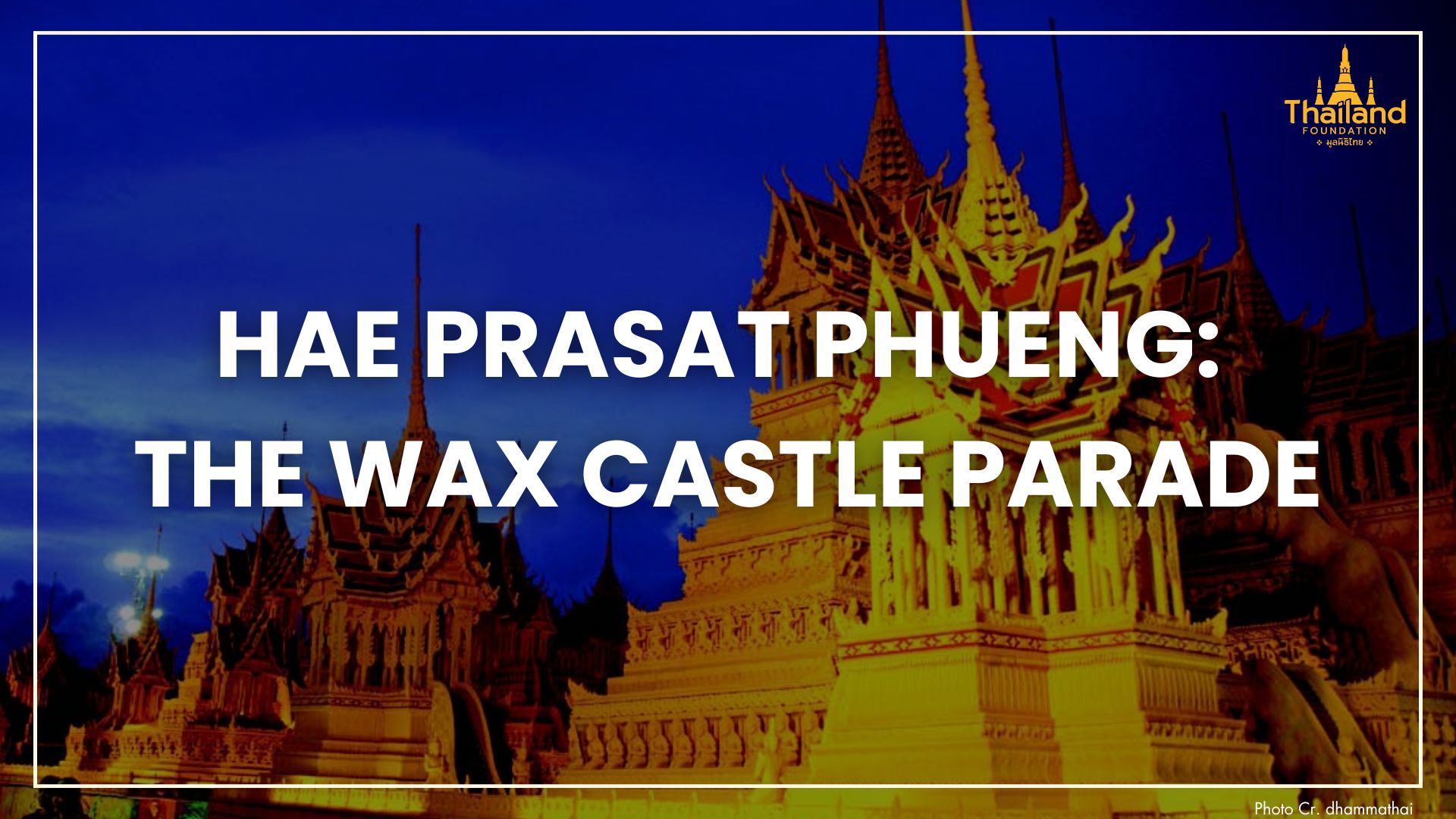 Hae Prasat Phueng: The Wax Castle Parade - Thailand Foundation