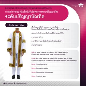 Thai Graduation Ceremony - Thailand Foundation