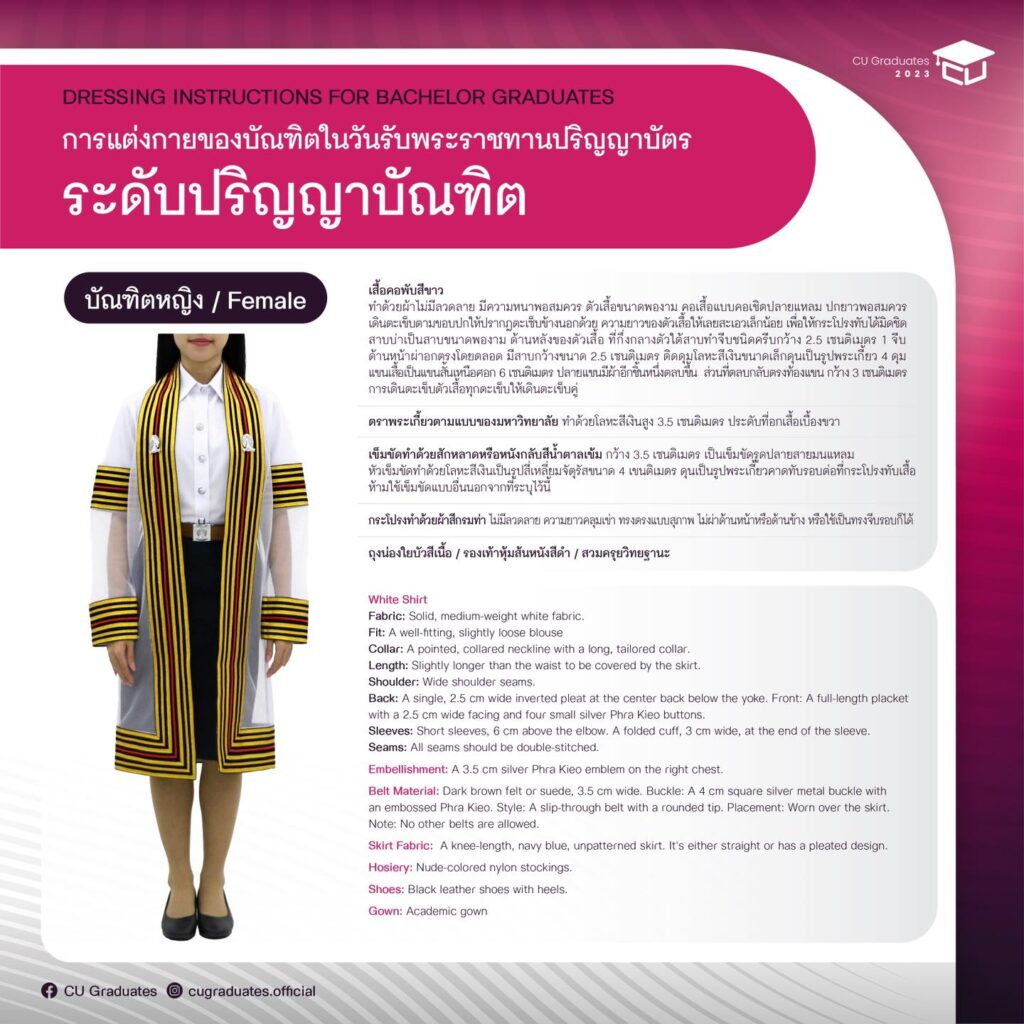 Thai Graduation Ceremony - Thailand Foundation
