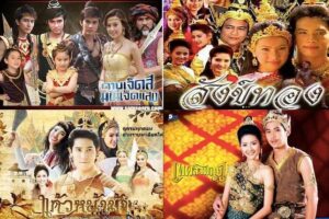 Thai Series 101: Your Ultimate Guide to Lakorns, Shows, and Dramas ...