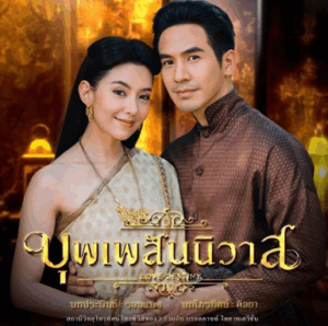 Thai Series 101: Your Ultimate Guide to Lakorns, Shows, and Dramas ...