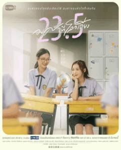 Thai Series 101: Your Ultimate Guide to Lakorns, Shows, and Dramas ...